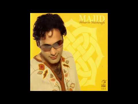 Majid - Akharin Mashough (Official Audio) | مجید - آخرین معشوق