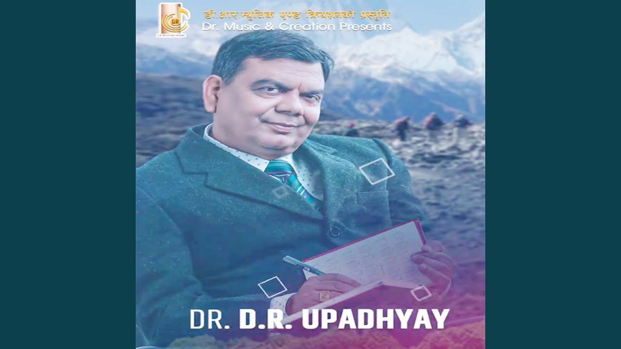 Rukh Ropau - YouTube