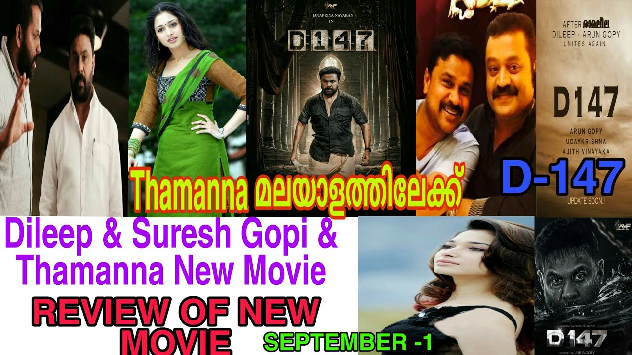 Review Of Dileep -Thamannah- Suresh Gopi New Movie.Full Details Of The ...