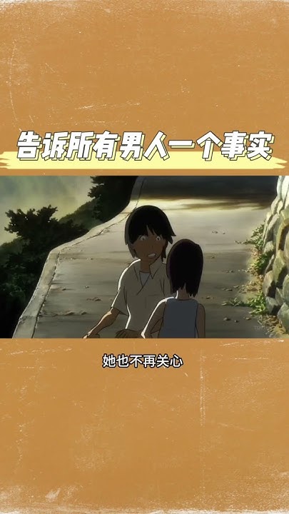 如果一个女人真的心寒了,她不会哭,也不会闹,也不会乱发脾气,更不会对你有所期待,她只会变得越来越沉默,你怪她变了,你永远不懂,那份被催熟的懂事背后,她经历了多少次伤害和麻木 治愈系 治愈