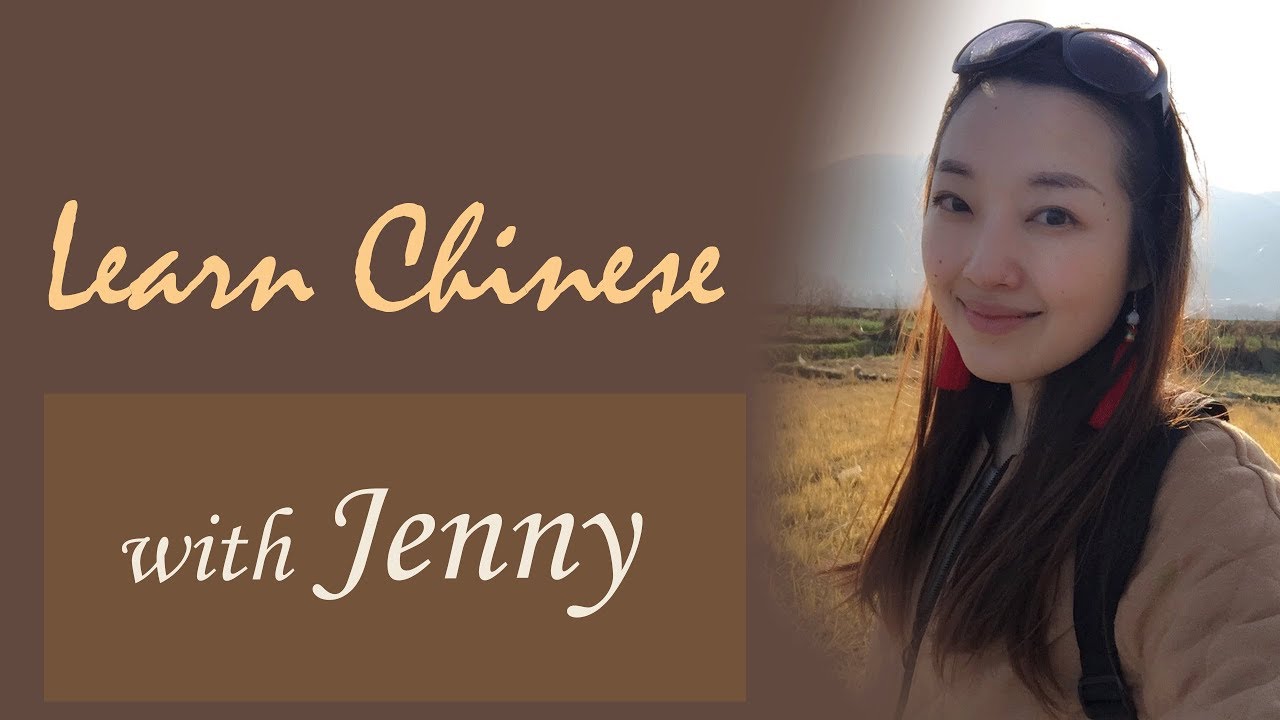 Learn Chinese with Jenny Day4 - YouTube