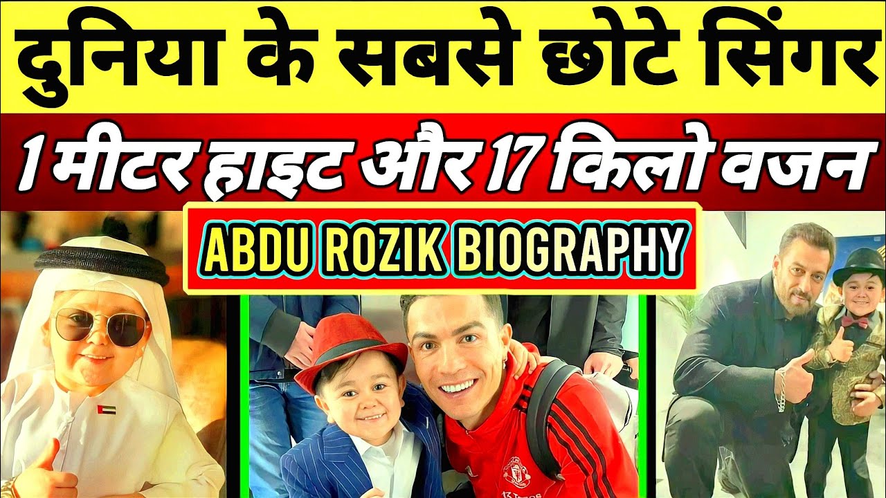 Abdu Rozik Biography | Age | Bigg Boss 16 के पहले Contestent ...