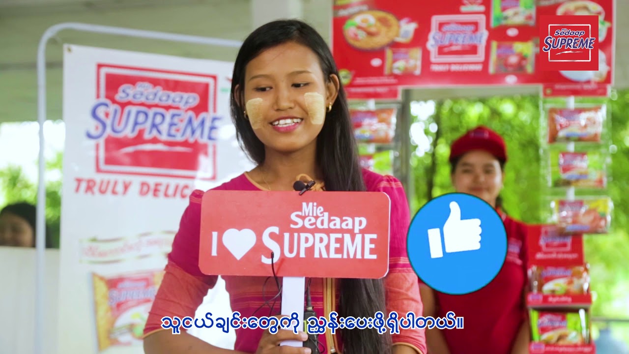 Digital Content: Mie Sedaap Supreme - Taste Test Video 3 at Dagon ...