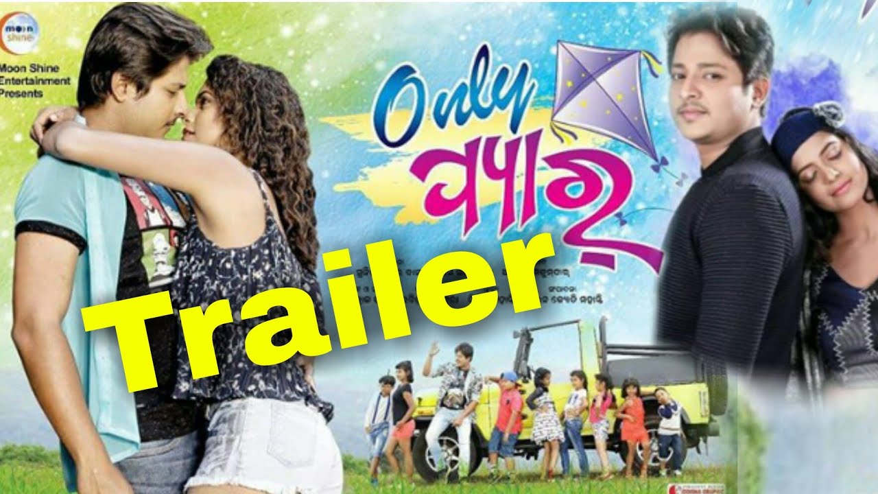 Odia Film Only Pyar || Babhushan Mohanty And Supriya Nayak || Moonshine ...