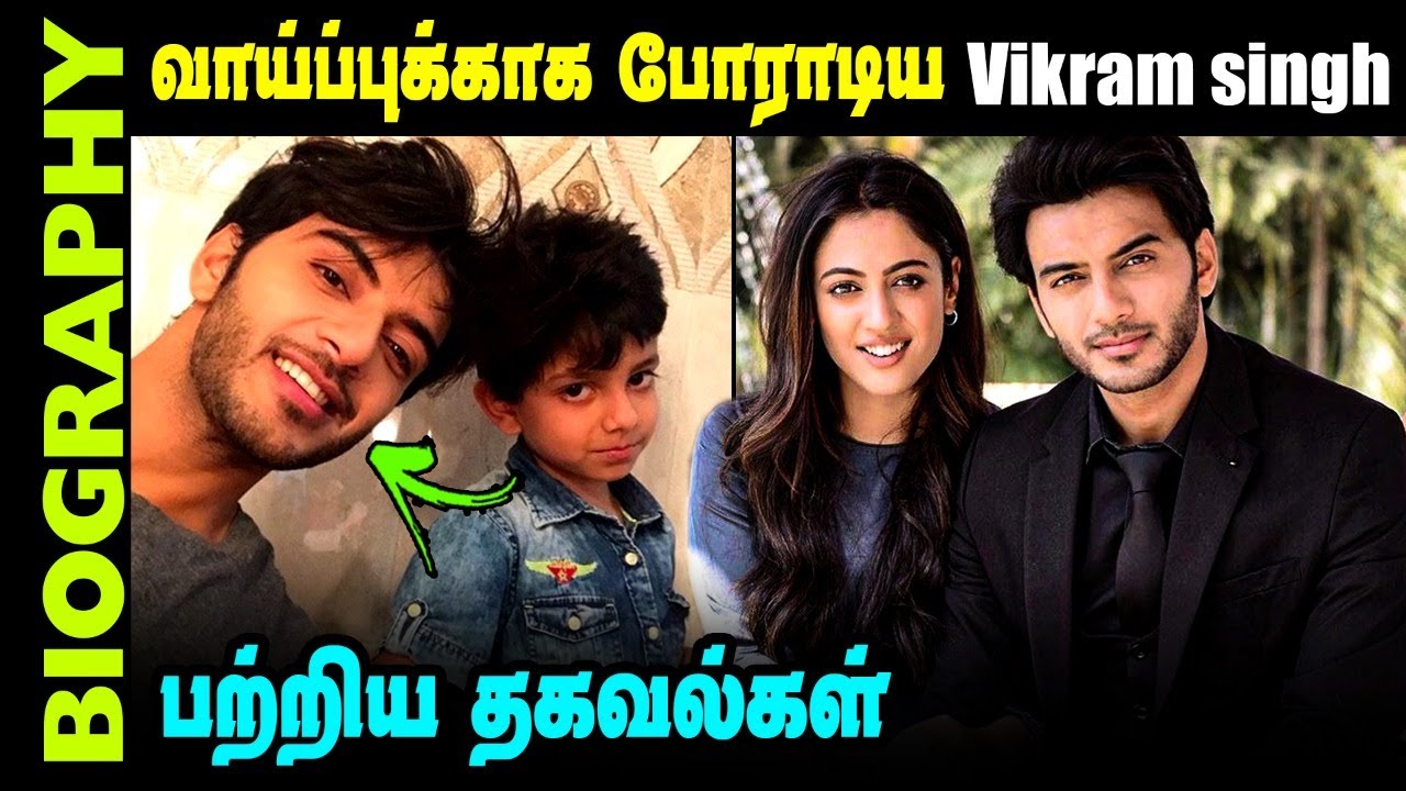 Untold Story about Vikram Singh Chauhan || Biography in Tamil - YouTube