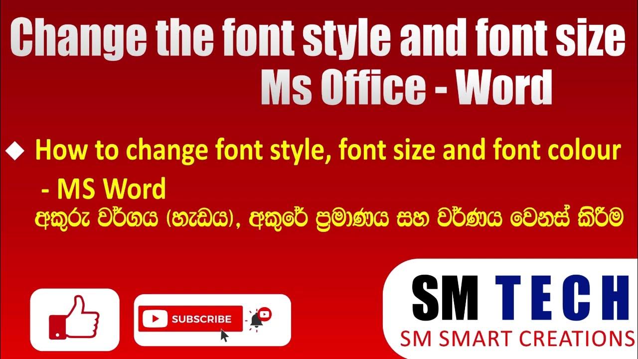 How to change the font style, font size and font colour -Ms word - YouTube