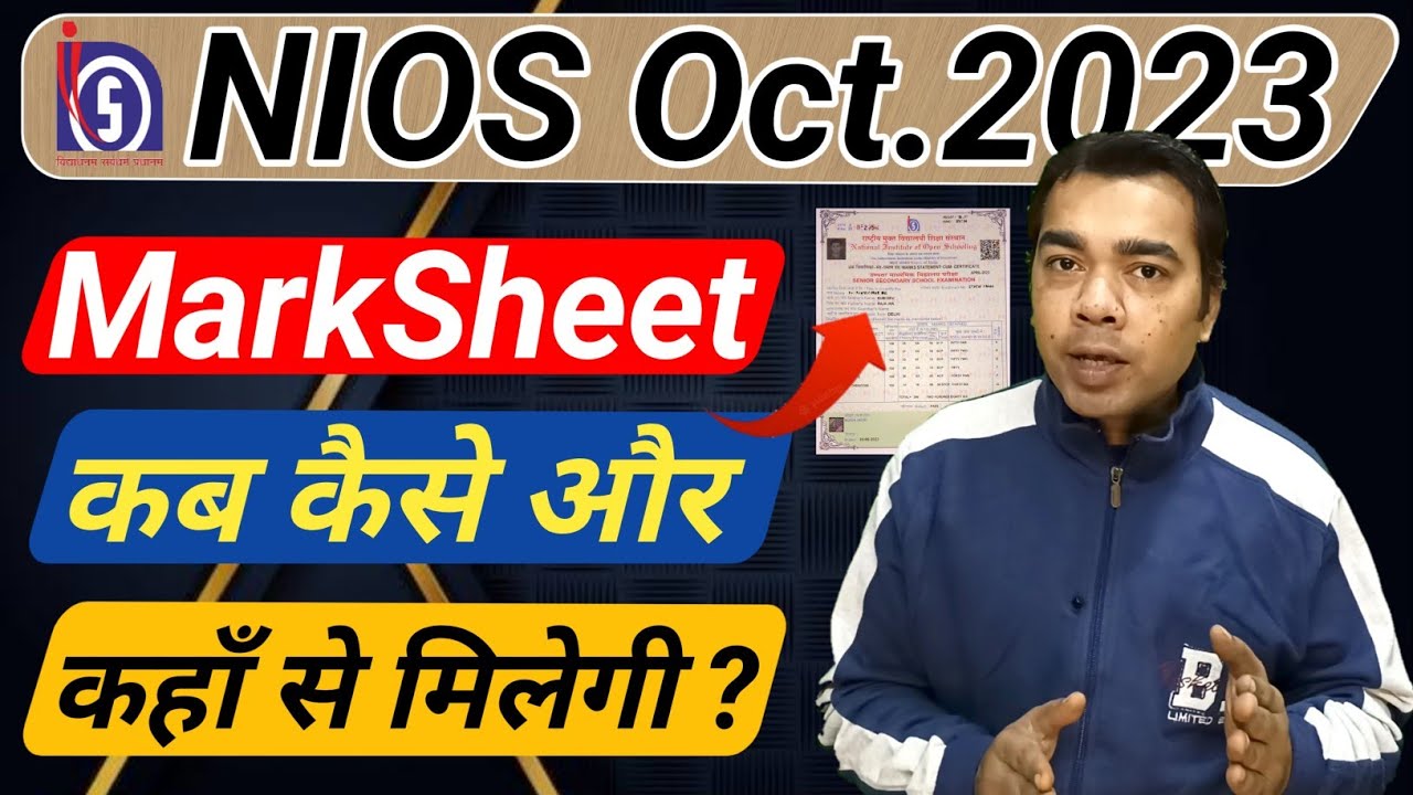 NIOS Marksheet कब, कैसे और कहाँ से मिलेगी | Oct.2023 - YouTube