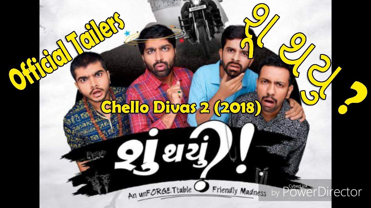 Shu thayu..? | Gujarati Movie Trailer | Chello Divas 2 (2018) - YouTube