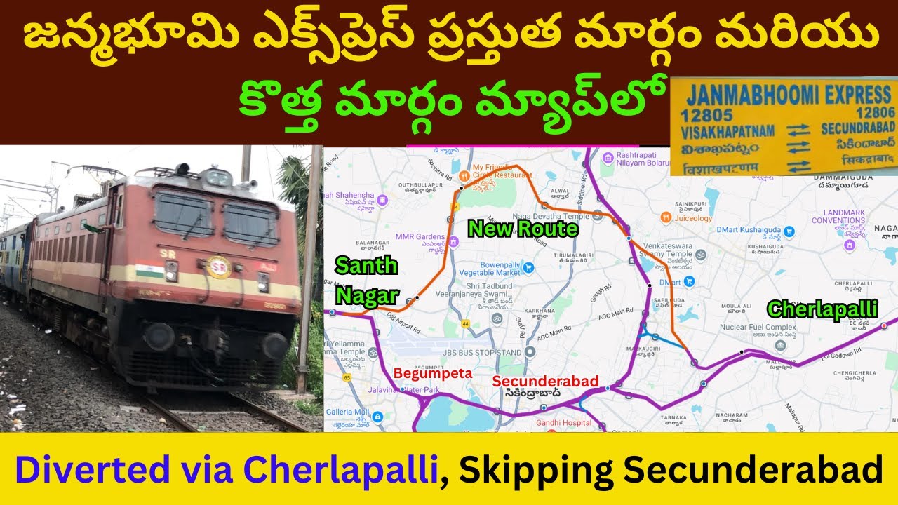 Janmabhoomi Express Diverted via Cherlapalli skipping Secunderabad ...