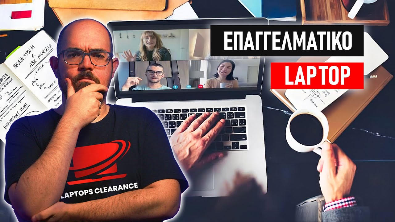 Αγορά laptop για επαγγελματική χρήση - Laptops Clearance Cyprus - YouTube