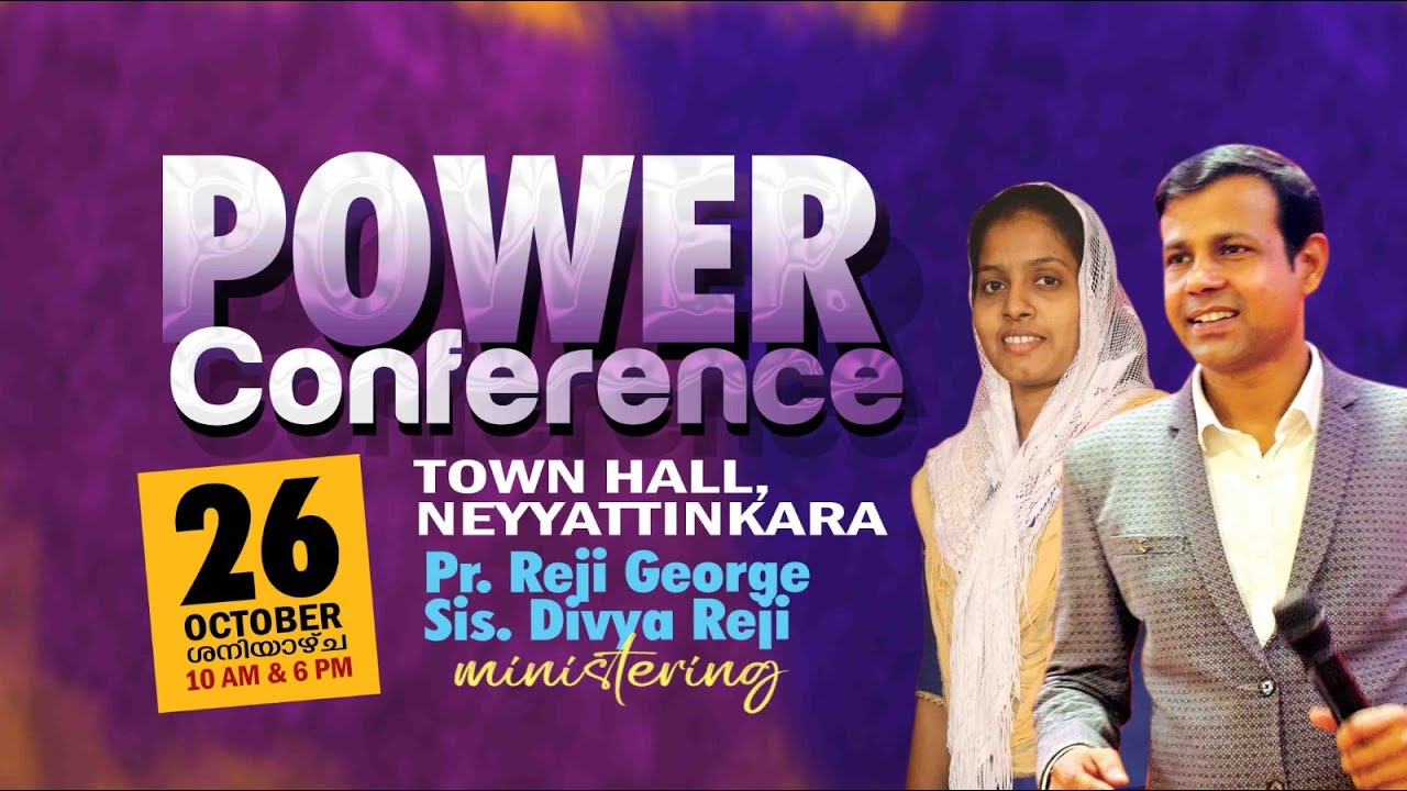 🔴Power Conference 2024 || Pr.Reji George || 26/10/24 |Session 1 | Town ...