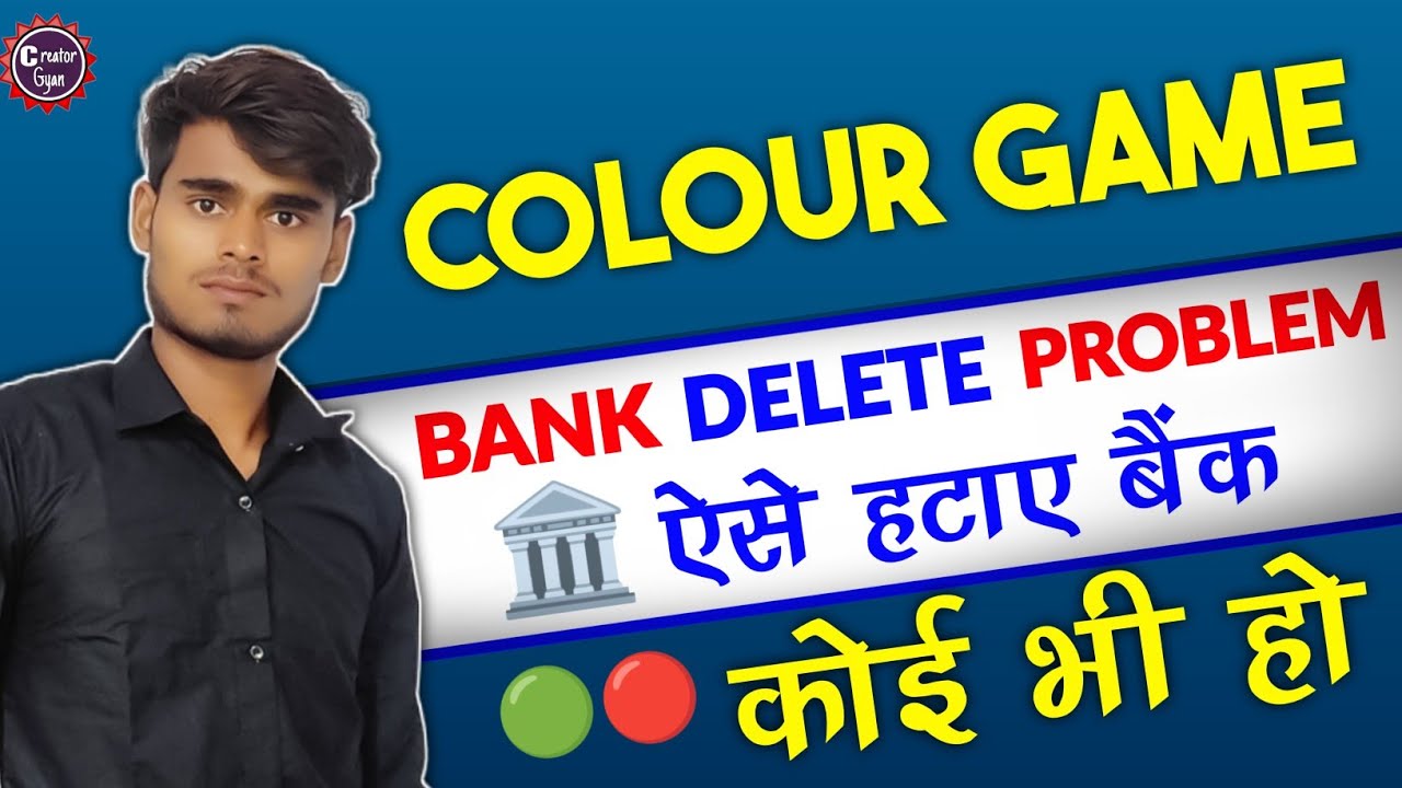 How to delete bank in color game || Bank Account delete kaise karen ...