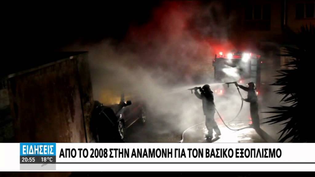 "ΞΥΠΟΛΗΤΟΙ" ΣΤΗ ΦΩΤΙΑ ΟΙ ΠΥΡΟΣΒΕΣΤΕΣ ΜΕ ΦΘΑΡΜΕΝΑ ΜΕΣΑ ΡΙΧΝΟΝΤΑΙ ΣΤΙΣ ...