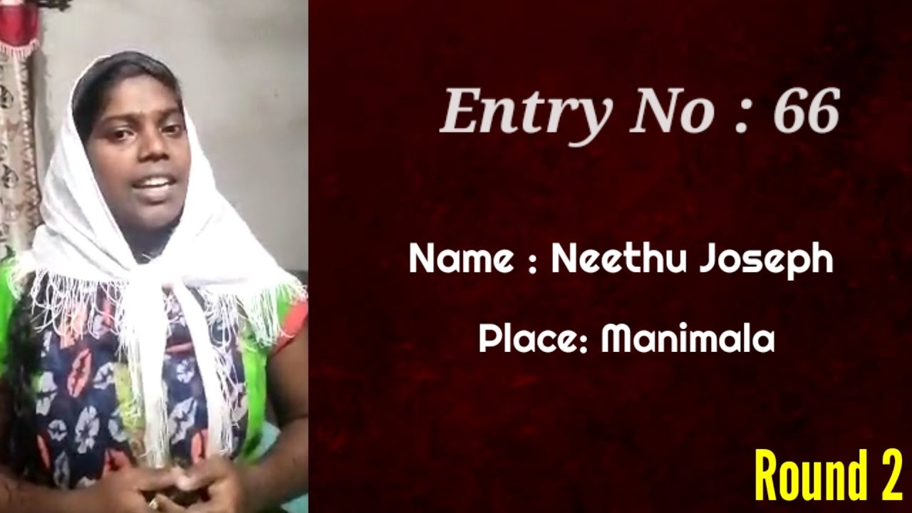 പാടാം യേശുവിനായി || Round 2 || Entry No: 66 || Neethu Joseph - YouTube