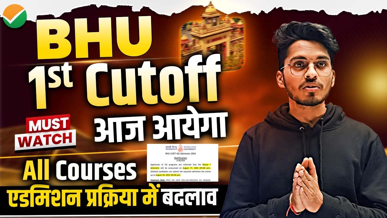 CUET BHU 2024 1st Cutoff Out🔥Today | BHU UG Admission| BHU 1st ...
