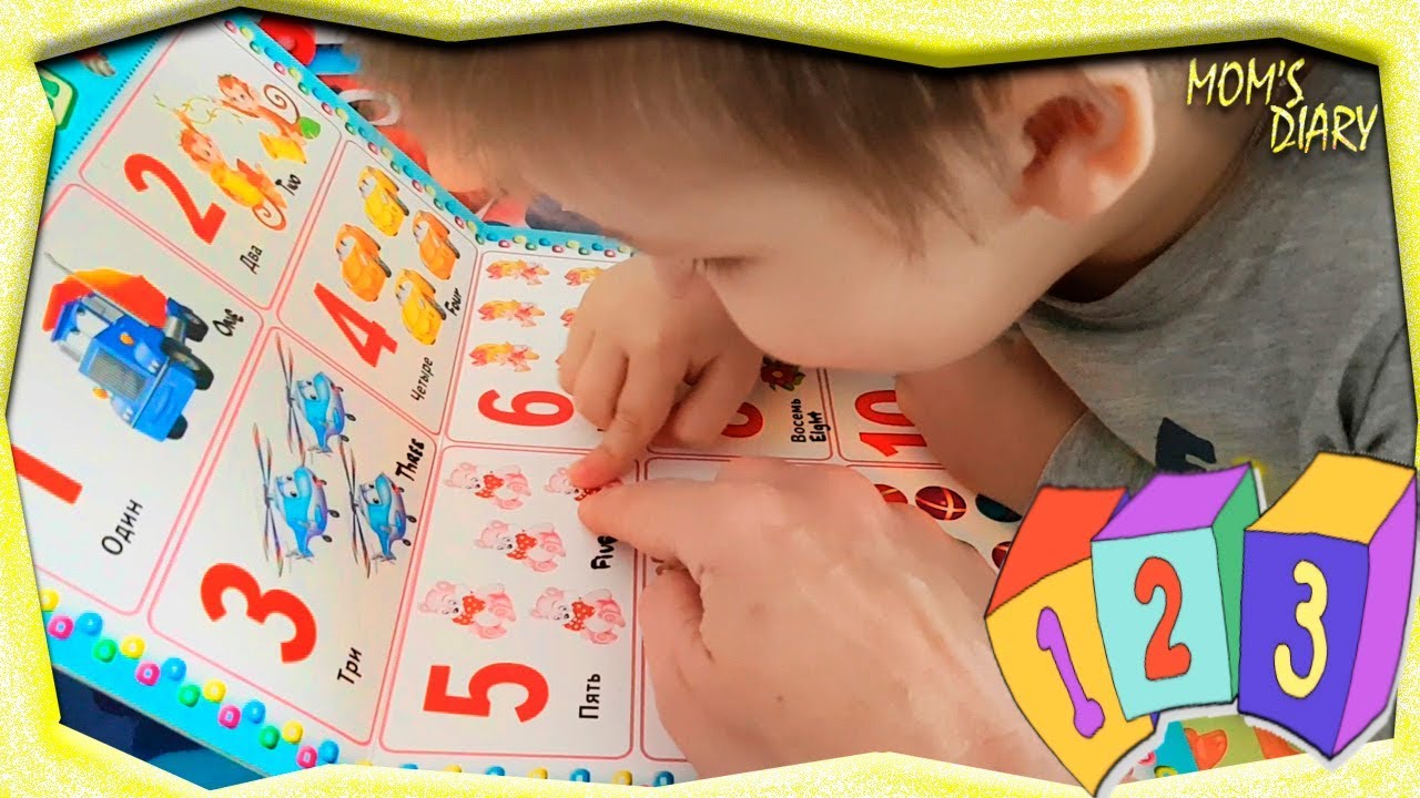 Play And Learn Learning Numbers For Kids Toddlers Count 123 1 play-and-learn-learning-numbers-for-kids-toddlers-count-123-1