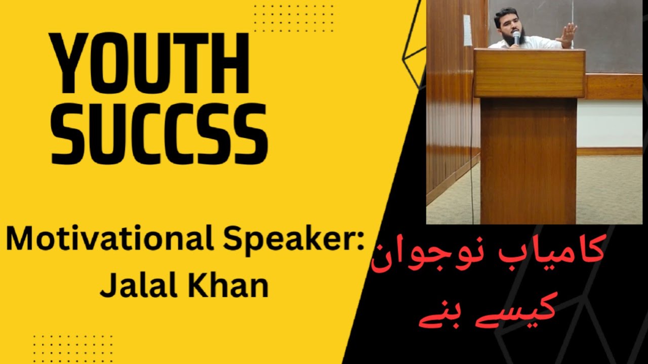 Youth Success Motivational Speech - YouTube
