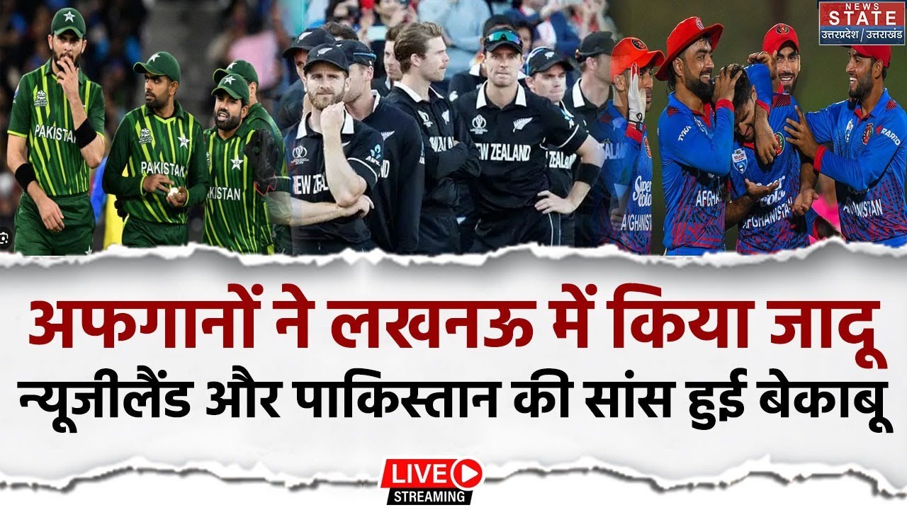 AFG vs NED Highlights World Cup 2023: Afghanistan vs Netherlands Mid ...