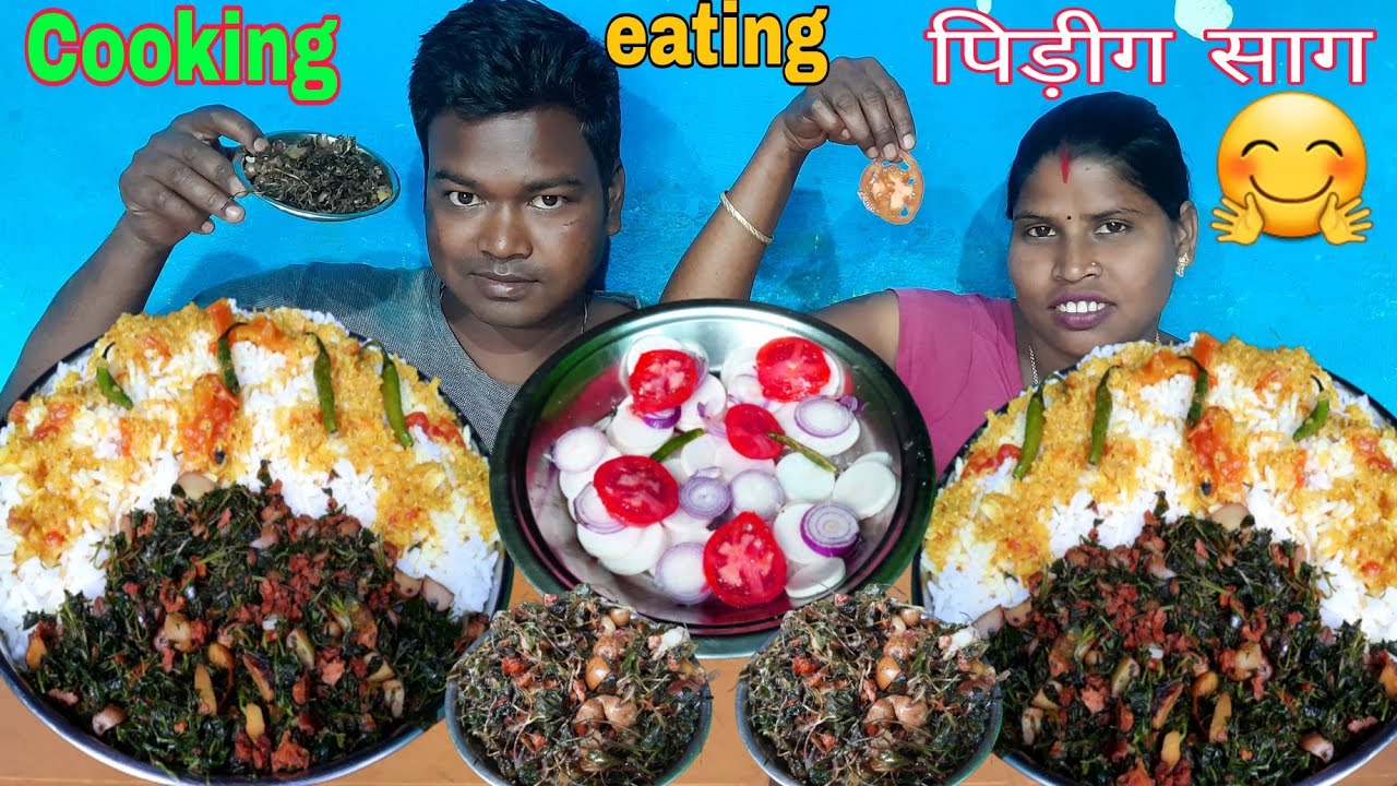 पिड़ीग साग Desi saag cooking | saag dal Bari rice eating | Ramesh ...