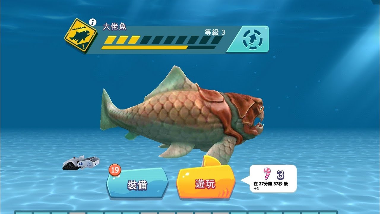 【鯊魚遊戲】玩大佬魚鯊魚 | 【Shark Game】Play Gangster Shark - YouTube