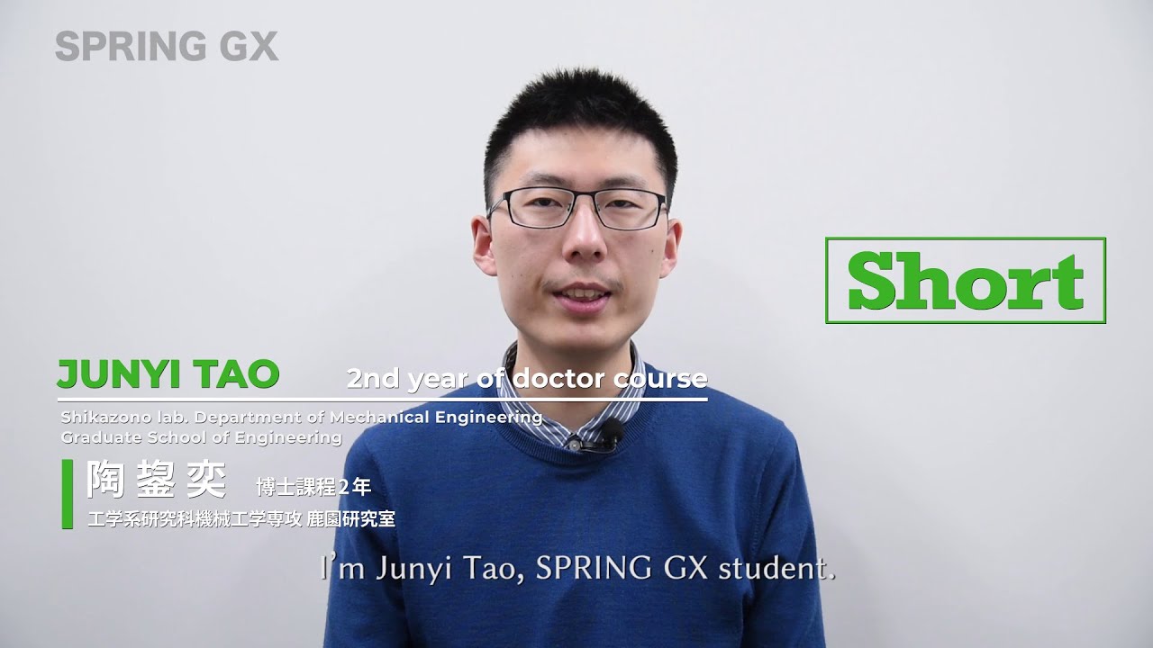 【short】Research introduction video from a SPRING GX student, Junyi Tao - YouTube