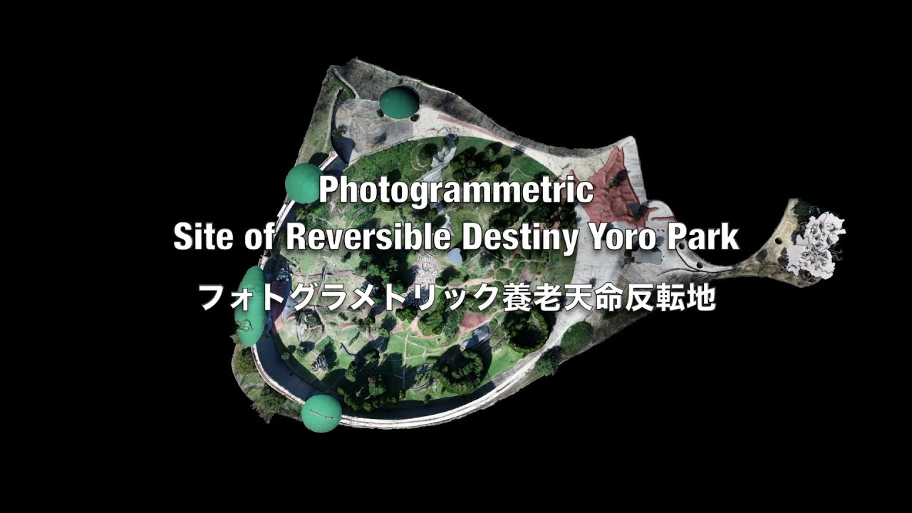 Photogrammetric Site of Reversible Destiny Yoro Park / フォトグラメトリック養老天命反転 ...