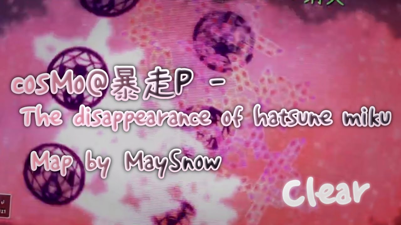 [ ADOFAI ] cosMo@暴走P - The disappearance of hatsune miku (Map by ...