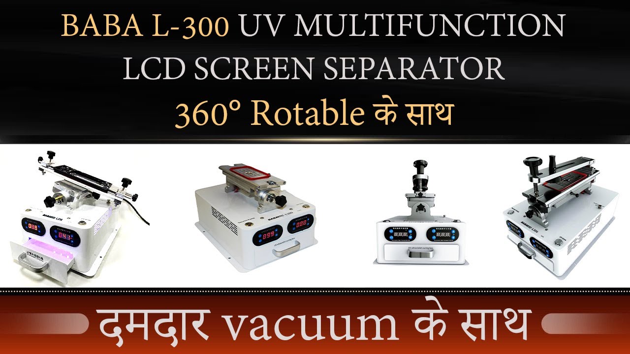 Baba L-300 UV Multifunction 360° Rotable #Screen_Separator Usage ...