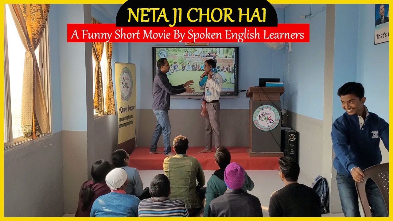 Neta Ji Chor Hai | A Funny Short Movie By Spoken English Learners 📍 ...