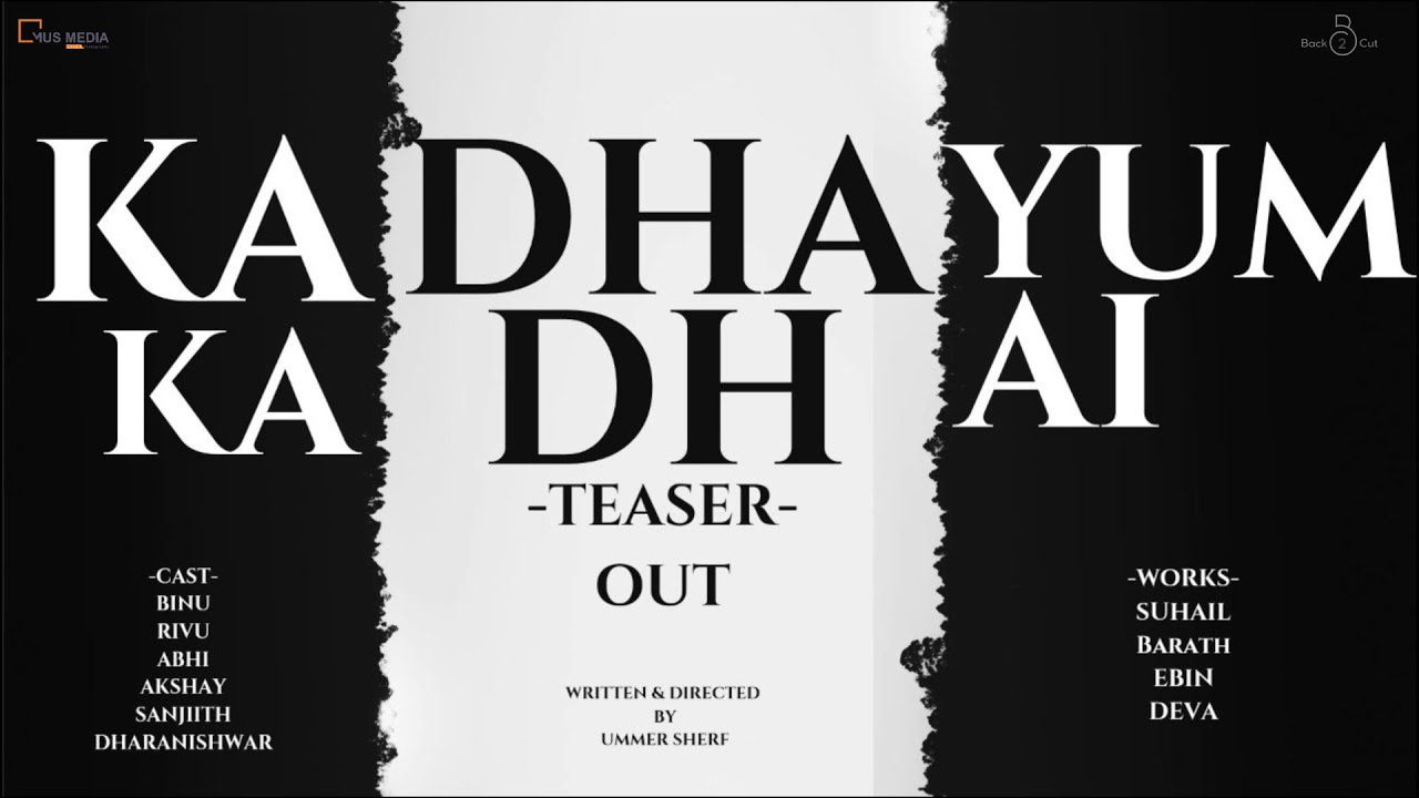 Kadhayum Kadhai - Official Teaser (Tamil) | Ummer Sherif | MusMedia | Back2Cut | - YouTube