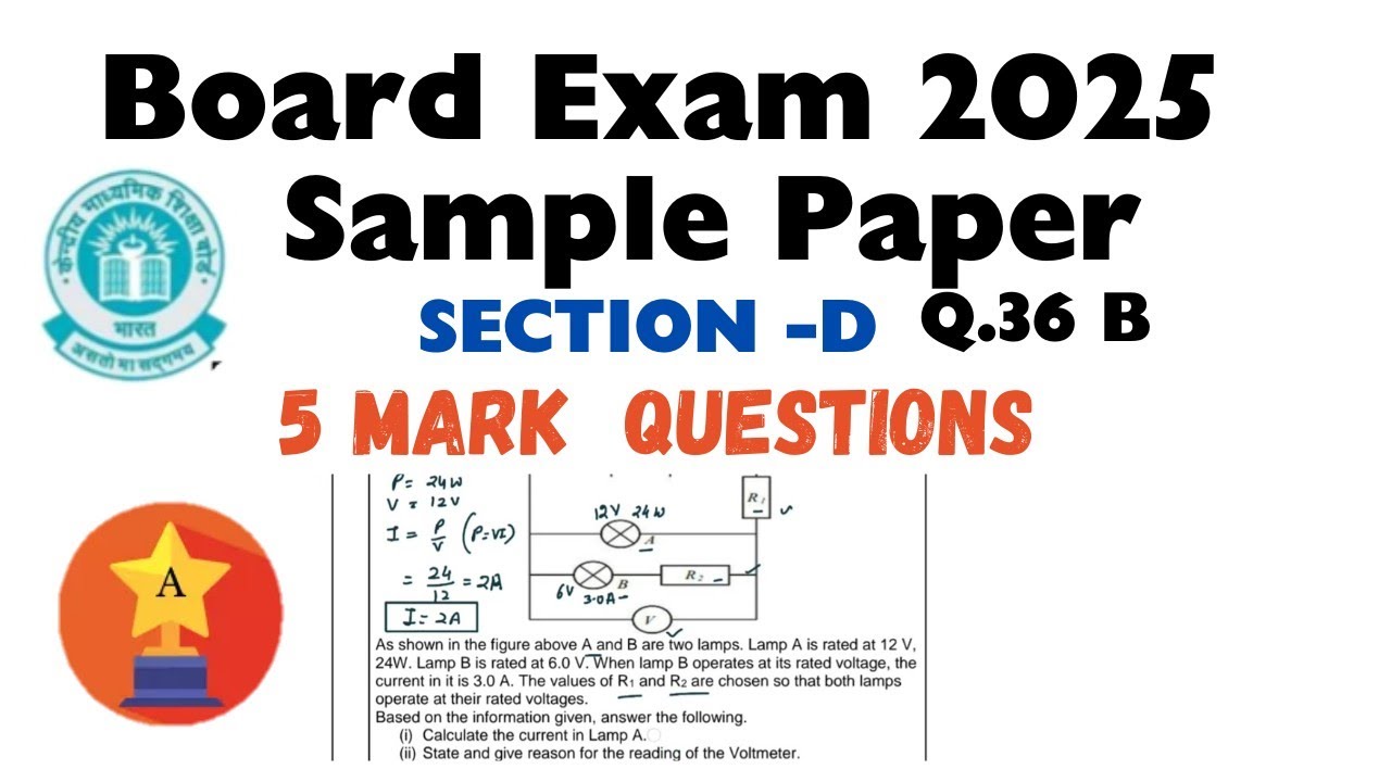 SAMPLE PAPER || BOARD 2024-25 || COMPETENCY FOCUSSED QUESTIONS || # ...