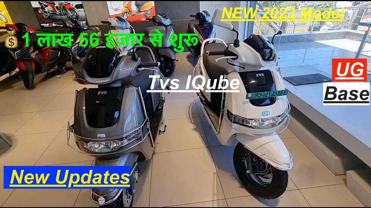 2023 New TVS IQube UG Electric Scooter 🛵 Review | Base Model | New ...