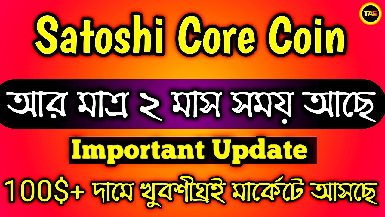 1 Satoshi Core=100$-Core New Update-Satoshi Core Mining-Satoshi Core ...