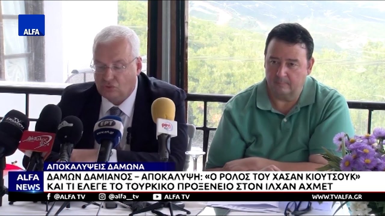 ΚΕΝΤΡΙΚΟ ΔΕΛΤΙΟ 21 06 2023 - YouTube