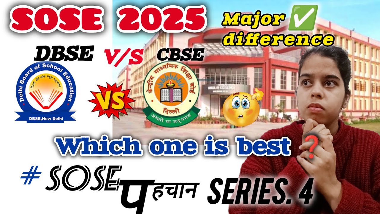 SOSE PEHCHAN SERIES #4 ,DBSE V/S CBSE । WHAT IS DBSE & DIFFERENCE BTW ...