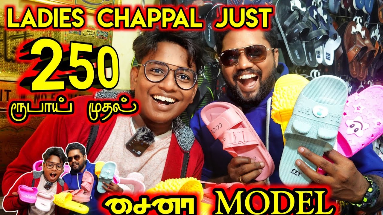 Cheapest China Model ladies Chappal | Imported & Branded Chappal in ...