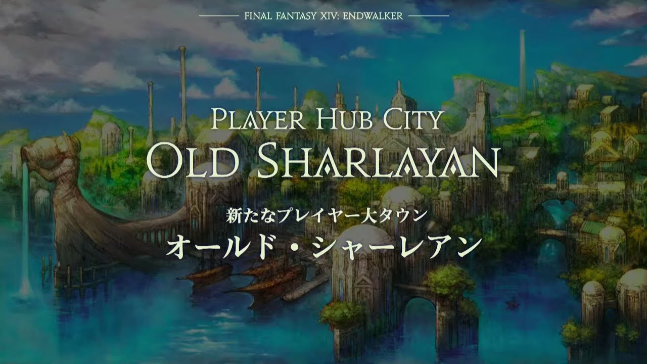 Final Fantasy XIV: Endwalker - New City HUB - Old Sharlayan - YouTube