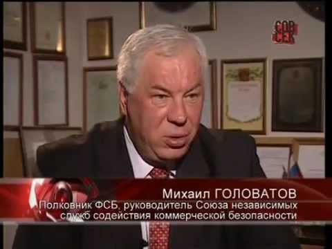 Совершенно секретно - Спецслужбы олигархов