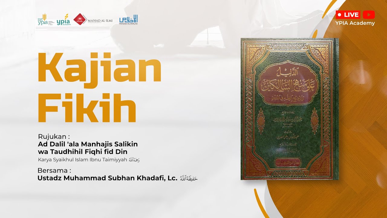 05. Kajian Reguler Fikih | Ustadz Muhammad Subkhan Khadafi, Lc. - YouTube