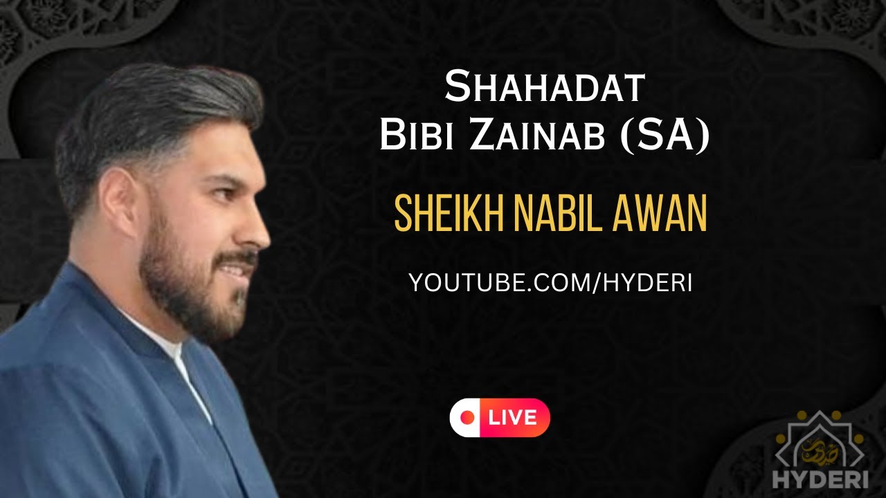 Shahadah of Bibi Zainab (as) | Sheikh Nabil Awan - YouTube