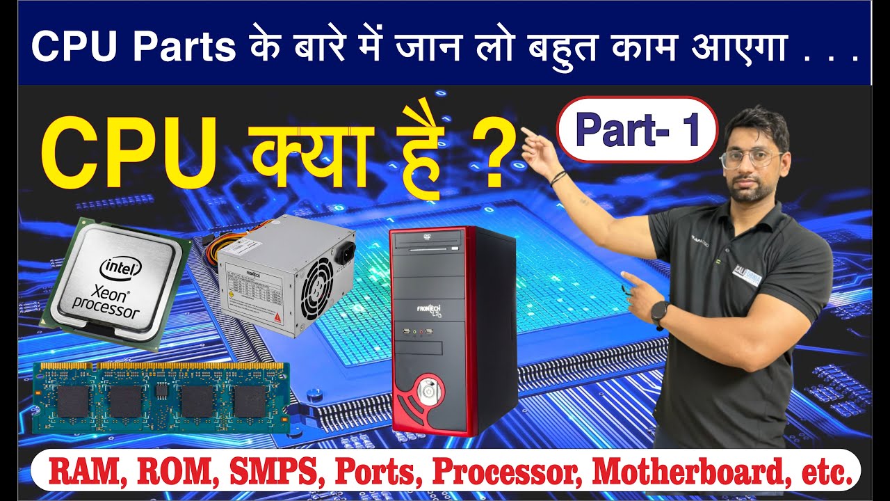 CPU क्या है ? CPU के सारे Ports की पूरी जानकारी | CPU Ports and ...