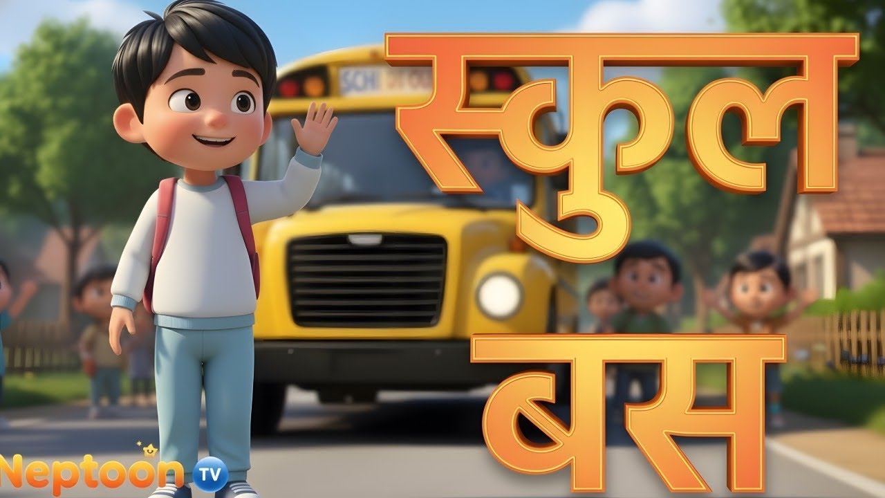 Nepali Nursery Rhymes Collection | Tara Baji Lai Lai | Meow Meow Biralo ...