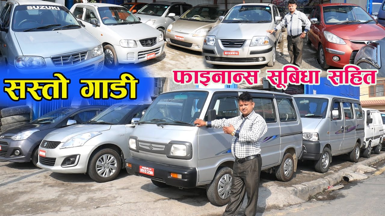 Recondition Car Price In Kathmandu Nepal II Prabhu Motors II Jankari ...