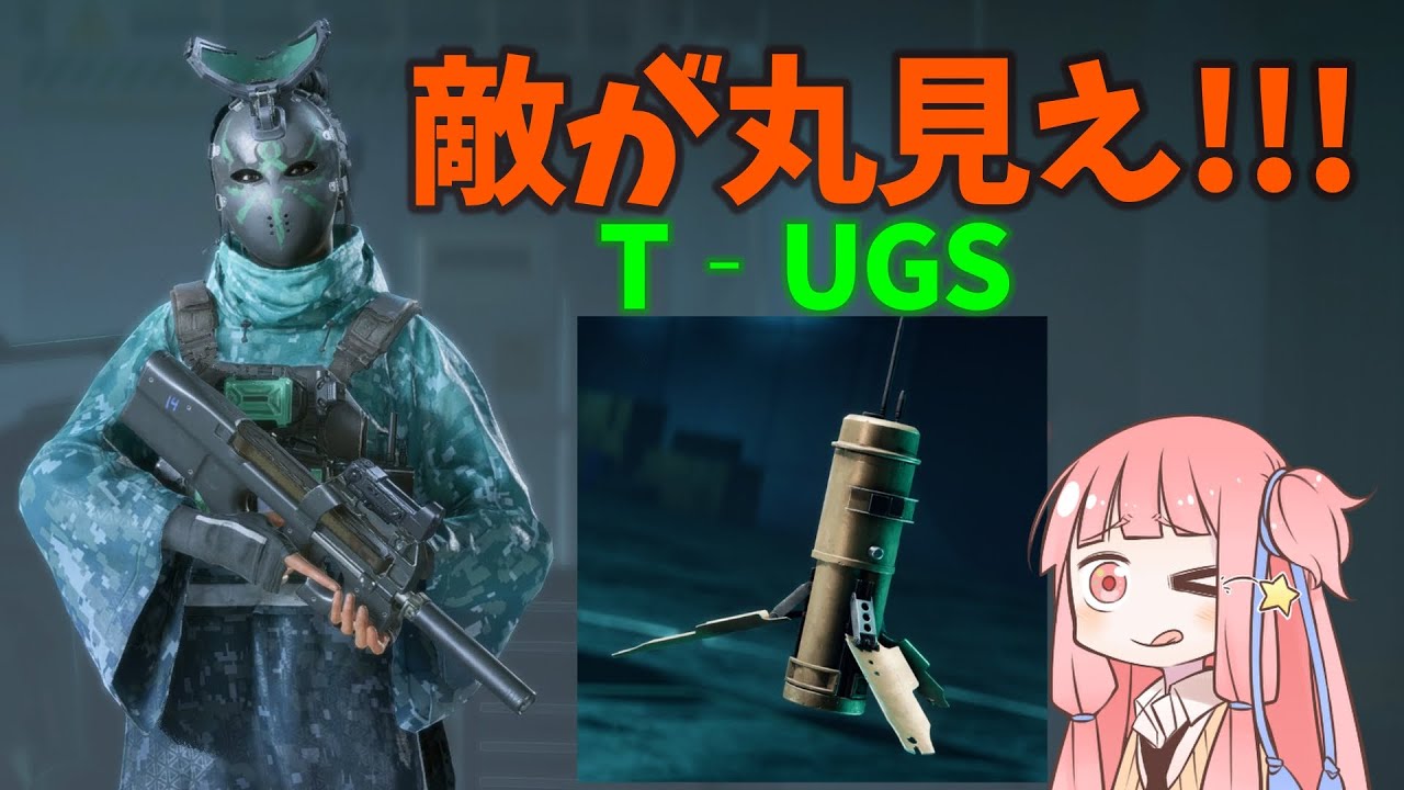 【BF2042】T‐UGSとビーコンとウォールハックで突撃だ!!!ストーリー141 - YouTube