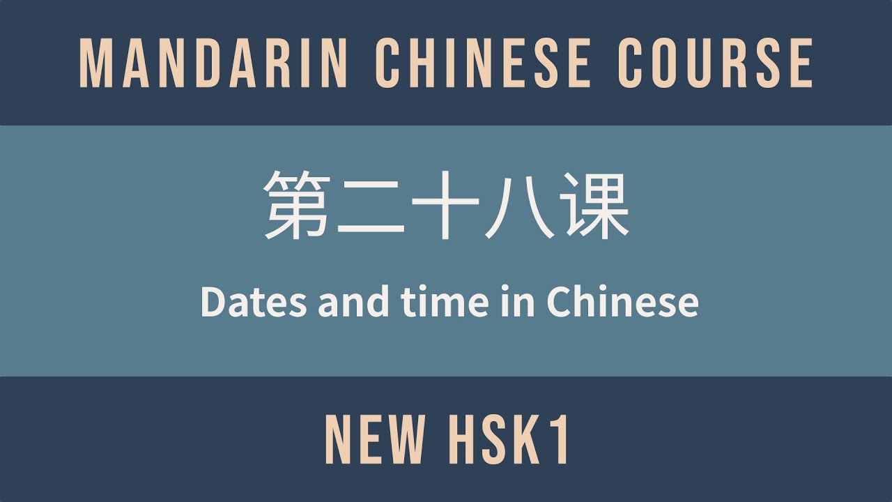 第二十八课：Dates and time in Chinese (dialogues, story) - Mandarin Chinese ...