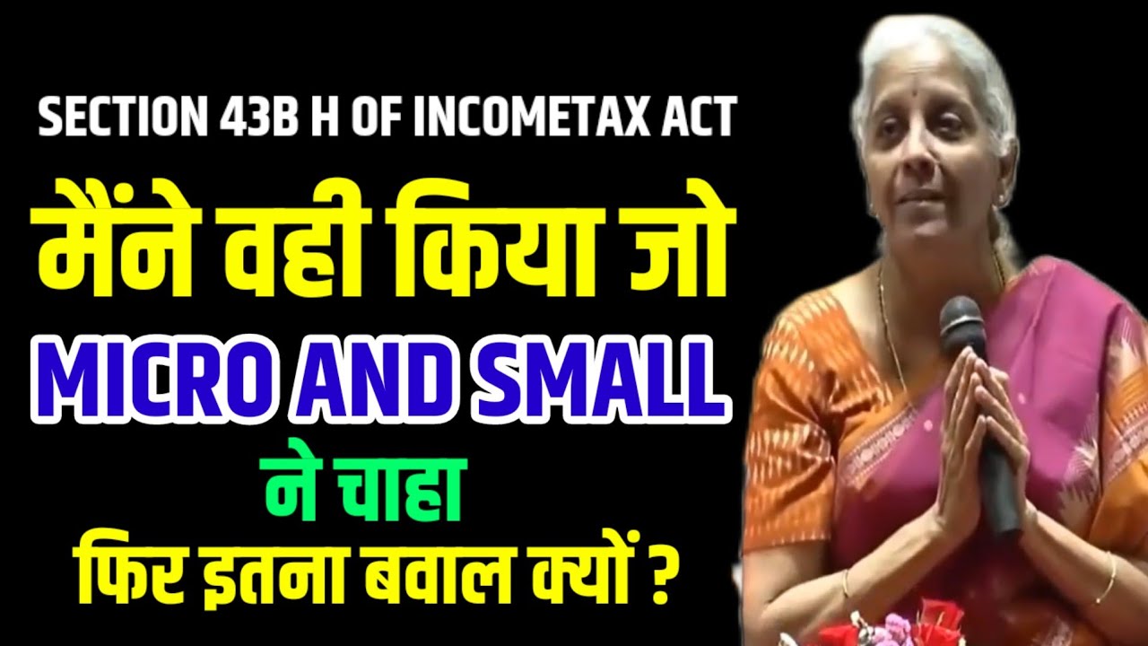क्या नई लोकसभा में वापस हो जायेगा section 43Bh of Incometax Act. जानिए ...