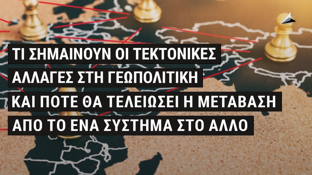 Ρώσος ειδικός για το μέλλον των πολέμων και του κόσμου - YouTube