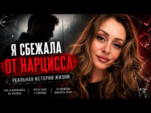 МЫСЛИ ВСЛУХ: ПОСЛЕ НАРЦИССА Я СТАЛА ДРУГОЙ VITA