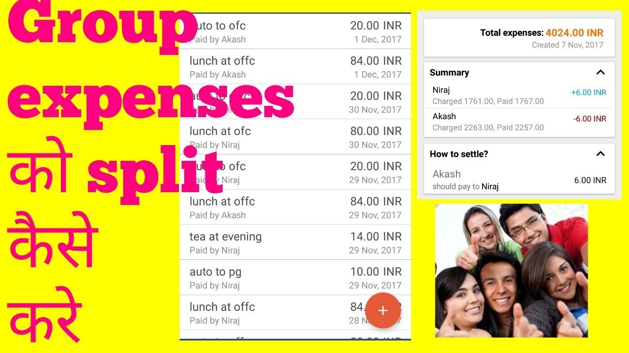 How to split group expenses easily in android app - YouTube