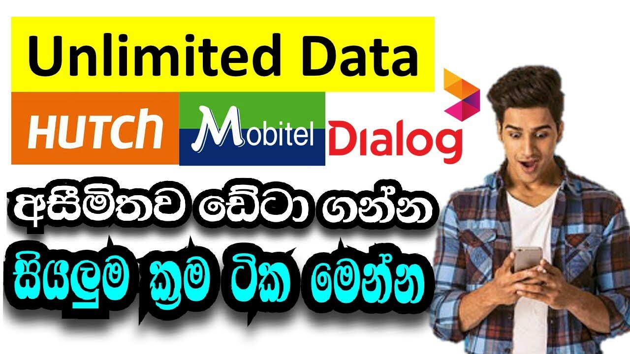 Unlimited Data || Dialog || Mobitel || Hutch || Explain in Sinhala ...